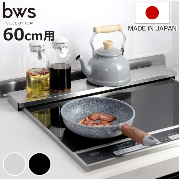 サイズ/フラット時：約幅66×奥行10×高さ3cm自立時：約幅66×奥行14×高さ7cm重量/約450g内容量/1個材質/本体：ステンレススチール表面加工（ブラックのみ）：カチオン電着塗装滑り止め・クッション：シリコーンゴム種類/ステンレス...