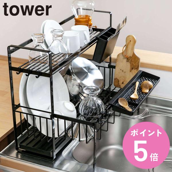 サイズ/約幅55.5×奥行17〜31.5×高さ42.2cm【内寸】約幅51×奥行16〜31×高さ11.5（外）9（内）cmバスケットのスリット：約2cm上段スリット：約1.4cm内容量/1個（本体、水切りトレー、カトラリーポケット、カトラリ...