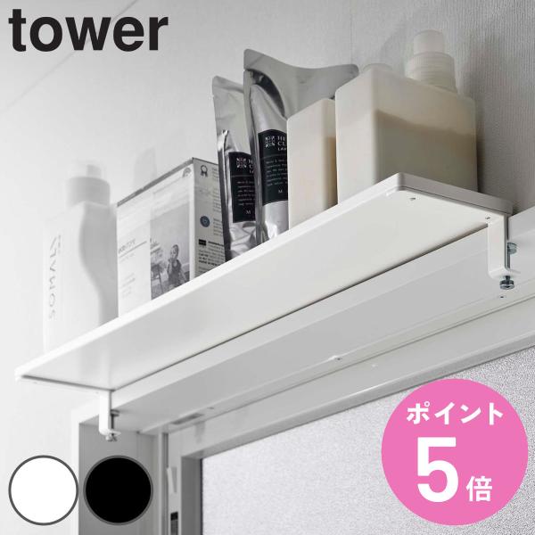 サイズ/外寸：約幅65×奥行12.5×高さ6.5〜8.5cm内寸：棚板　約幅64.8×奥行11.4（縁：約高さ0.9cm）内容量/1個（本体、六角レンチ）材質/スチール（粉体塗装）種類/ホワイト、ブラック生産国/中国製耐荷重/約3Kg組立状...