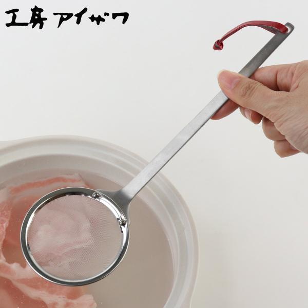 サイズ/約幅8×全長26cm内容量/1本材質/18-8ステンレス鋼生産国/日本製●使いやすさと機能美を備えた道具●アクをさっと取れる●使いやすくスタイリッシュ●パセリシリーズ●工房アイザワアイザワ 燕三条 高級感 高品質 シンプル 燕三条製...