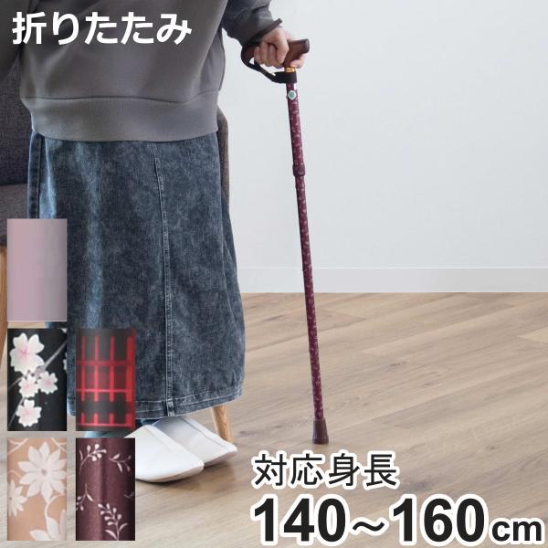 サイズ/約73〜83cm伸縮5段階調節（2.5cmピッチ）先ゴム：16mm用重量/約250g内容量/1本材質/グリップ：天然木（楓材）ストラップ：ポリプロピレンシャフト：アルミニウム先ゴム：合成ゴム種類/ピンク、ワインレッド、ブラック、チェ...