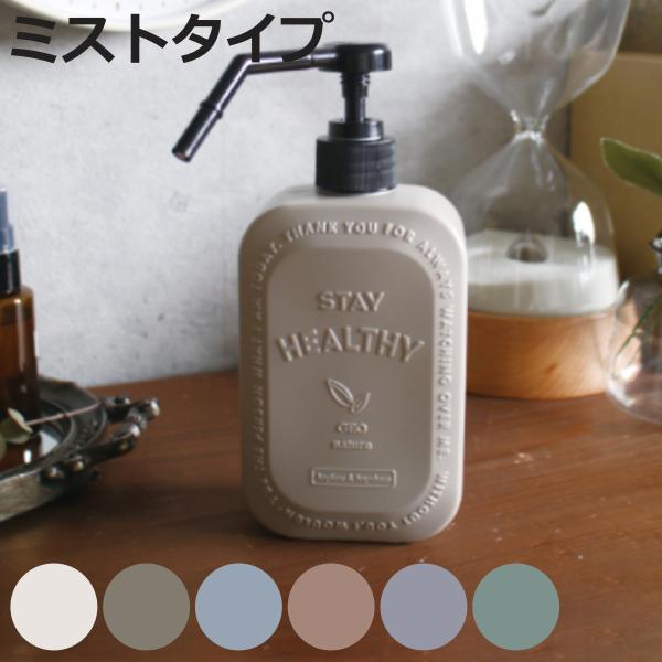 サイズ/約幅8.5×奥行5.7×高さ19cm容量/約500ml内容量/1個材質/本体：ポリプロピレンポンプ：ポリプロピレン、ポリエチレン種類/アイボリー、ベージュ、ブルー、ピンク、グレー、カーキ生産国/台湾製●詰替えタイプのアルコールディス...