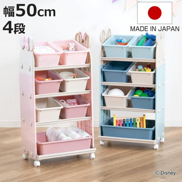サイズ/約幅50×奥行32.5×高さ95cm重量/約5.2kg内容量/1台付属品：インデックスシール材質/本体：ポリプロピレンキャスター：ナイロン種類/ミッキーマウス、ミニーマウス生産国/日本製キャスター/付き棚板1枚あたり耐荷重/約2kg...