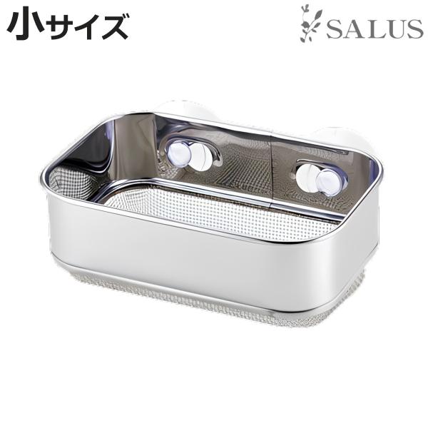 サイズ/約幅16.8×奥行12×高さ7.2cm重量/約110g内容量/1個成分/18-8ステンレス、ステンレス、塩化ビニル樹脂生産国/日本製パーツ別耐熱温度/吸盤：110度●サビに強いステンレス製で清潔に使えるスポンジラック小サイズです。●...