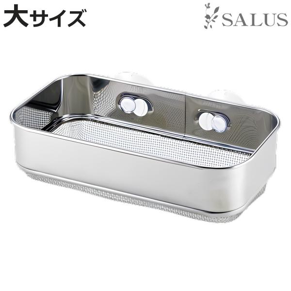 サイズ/約幅22×奥行13×高さ7.2cm重量/約138g内容量/1個成分/18-8ステンレス、ステンレス、塩化ビニル樹脂生産国/日本製パーツ別耐熱温度/吸盤：110度●サビに強いステンレス製で清潔に使えるスポンジラック大サイズです。●水切...