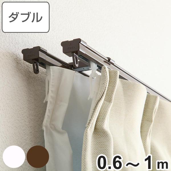 サイズ/幅：0.6〜1m天井付けの場合は幅：0.8〜1m奥行：9.2cm内容量/レール2セット（大・小）ランナー、片マグネットランナー、キャップ、ブラケット（大）、ブラケット（小）、取付けネジ材質/レール：塗装鋼板ランナー：ポリアセタール樹...