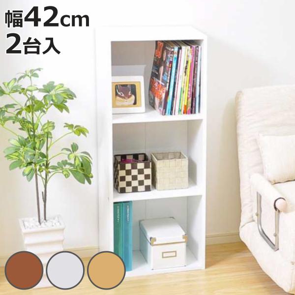 サイズ/約幅42×奥行29×高さ105.3cm1台あたり重量/約16kg内容量/同色2台入り材質/パーチクルボード、中密度繊維板（MDF）、プリント紙化粧合板種類/ブラウン、ホワイト、ナチュラル引き出し段数/3段組立状態/お客様組立品梱包サ...