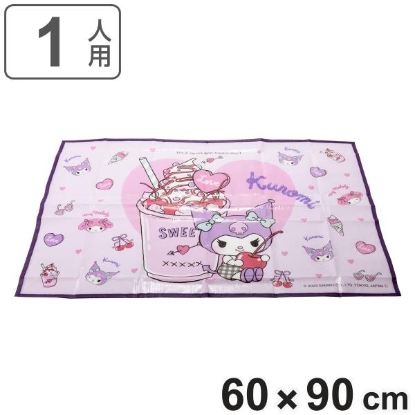 サイズ/約横90×縦60cm内容量/1枚材質/ポリエチレン・ポリプロピレン●サンリオ人気キャラのクロミをメインとした可愛いレジャ―シートです。●お子様のリュックにもすっぽりと入るコンパクト仕様です。●小さいお子様でも簡単に畳めます。●1人用...