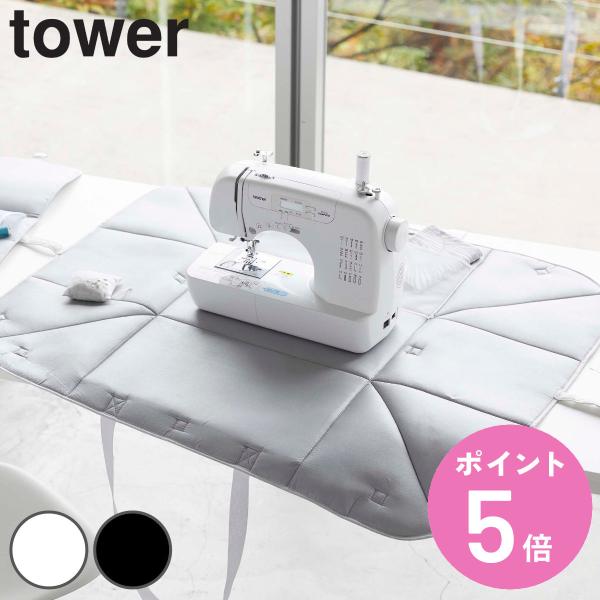 サイズ/約幅46×奥行25×高さ31cmフタ：約幅97×奥行き24cm本体開広時：約幅103.5×奥行き83.5cm内寸　本体掛け面サイズ：約幅108×奥行き51cmフタ掛け面：約幅25×奥行き22cm本体ポケット：約幅42×高さ19cmフ...