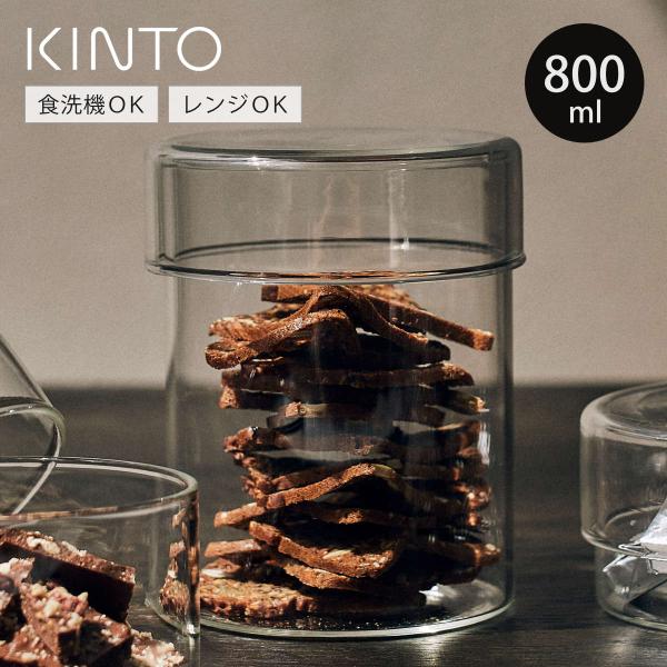 サイズ/約高さ13cm直径：約10cm重量/約280g容量/約800ml内容量/1個材質/耐熱ガラス生産国/中国製耐熱温度/120度食器洗い乾燥機/使用可能電子レンジ/使用可能●無駄の無いシンプルなキャニスターです。●おかずなど食品のストッ...