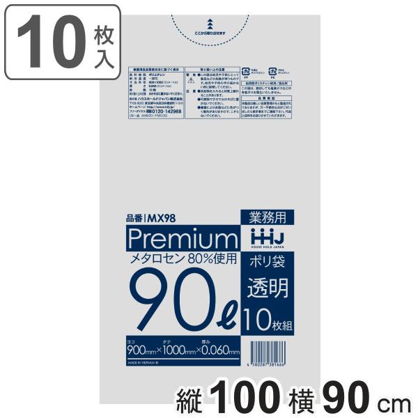 サイズ/約横90×縦100cm厚さ：0.06mm容量/約90L内容量/10枚材質/LLDPE（直鎖状低密度ポリエチレン）生産国/ベトナム製耐冷温度/-30度●厚生労働省が定める輸入食品等検査により、食品に悪影響を及ぼす有害物質は含まれていな...