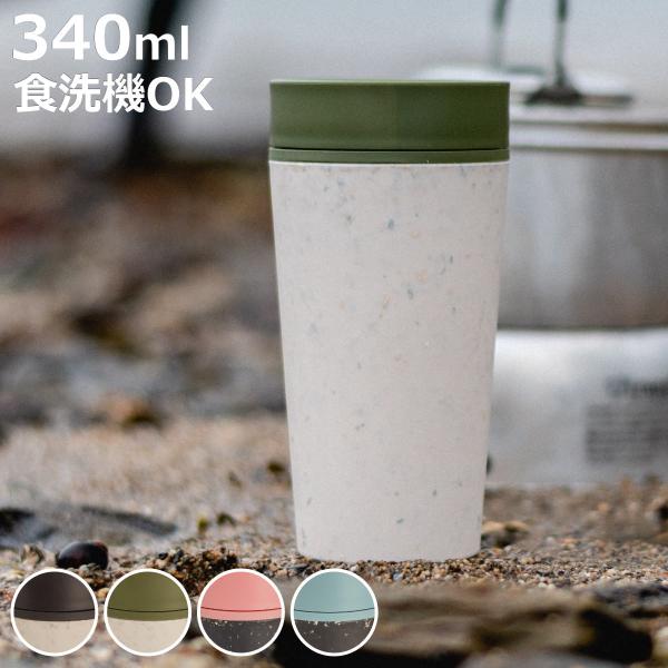 サイズ/約高さ16.8cm直径：約8.4cm容量/約340ml内容量/1個材質/本体：ポリプロピレンパッキン：シリコン蓋：POM、ABS樹脂、ステンレススチール種類/ブルー、ピンク、グリーン、ブラック食器洗い乾燥機/使用可能●環境に配慮した...