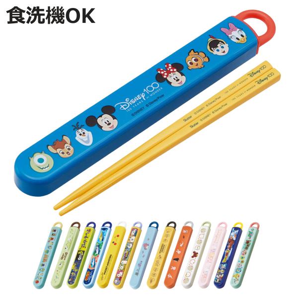 サイズ/約幅19.5×奥行2.7×高さ1.5cmお箸：約長さ16.5cm内容量/1個（お箸、箸箱、名前シール）材質/箸箱本体：ポリプロピレン箸箱蓋・お箸：AS樹脂種類/D100、にゃんこ大戦争23、ノラネコぐんだん、タマフレンズ、とれたんず...