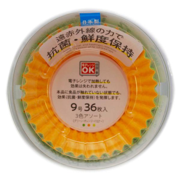 サイズ/約高さ3.1cm底径：約4.7(cm)材質/パルプ・内面PETフィルムラミ生産国/日本製●遠赤外線の力で非接触でも抗菌、鮮度保持のおかずケースです。●電子レンジOKです。●便利に使える36枚入りです。●お弁当の仕切りに最適で、華やか...