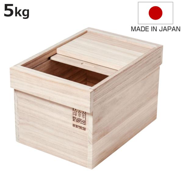 サイズ/約幅32.5×奥行22.5×高さ20cm内高：約16cm重量/約1.2kg容量/約6kg適正容量：米 約5kg内容量/1個材質/桐生産国/日本製●防虫、調湿に優れた桐製の米びつ5kg用です。●密閉度が高く保存に最適です。●スライド式...