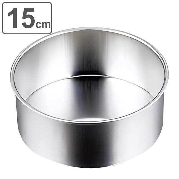 サイズ/約高さ6cm直径：約16cm内容量/1個材質/ブリキ生産国/日本製食器洗い乾燥機/使用可能●底が外れない共底タイプのケーキ型です。●ブリキ製で熱伝導率がよく、焼ムラがなく綺麗なきつね色に焼き上がります。●15cm型は、目安として4〜...