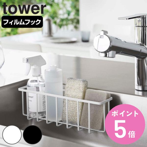 サイズ/外寸：約幅30.5×奥行8.5×高さ10cm内寸：約幅30×奥行6.5×高さ9cmフィルムフック：約幅6×高さ6cm内容量/1個付属品：フィルムフック×2材質/本体：スチール（ユニクロメッキ+粉体塗装）キャップ：シリコーンフィルムフ...