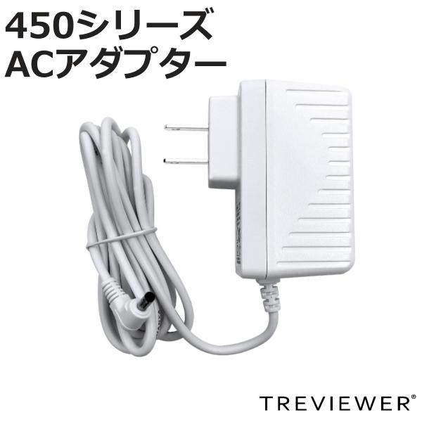 サイズ/約横2.9×縦7.1cm厚さ：約4.05cm内容量/1個コードの長さ/1.5m●トレース台「TREVIEWER（トレビュアー）」専用のACアダプターです。●TREVIEWER（トレビュアー）450シリーズ　B3/A2サイズに対応して...