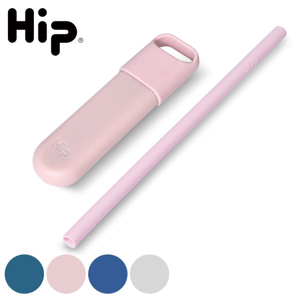 サイズ/ストロー：約直径0.9×高さ21.7cmケース：約幅12.6×奥行3.8×高さ1.8cm内容量/1個（ケース、ストロー）材質/ストロー：シリコーンケース：オーシャンバウンドプラスチック（リサイクルPP70％）、シリコーン種類/JAD...