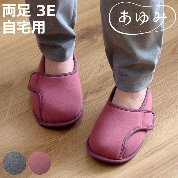 サイズ/M〜LL重量/約70g（片方Lサイズ）材質/表面：ポリエステル、綿内側：ポリエステル種類/ダークグレーM、ダークグレーL、ダークグレーLL、ワインM、ワインL洗濯/手洗いのみ可能屋内・屋外/屋内用●大きく開いて足入れしやすい自宅用介...