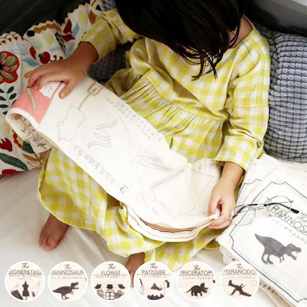 サイズ/約横80×縦34cm内容量/1個材質/綿100％種類/デザイナーさん、ティラノサウルス、お花屋さん、ケーキ屋さん、トリケラトプス、プテラノドン生産国/日本製洗濯/洗濯機使用可能乾燥機/使用不可対象年齢/生後0か月〜●遊んで学べて使え...