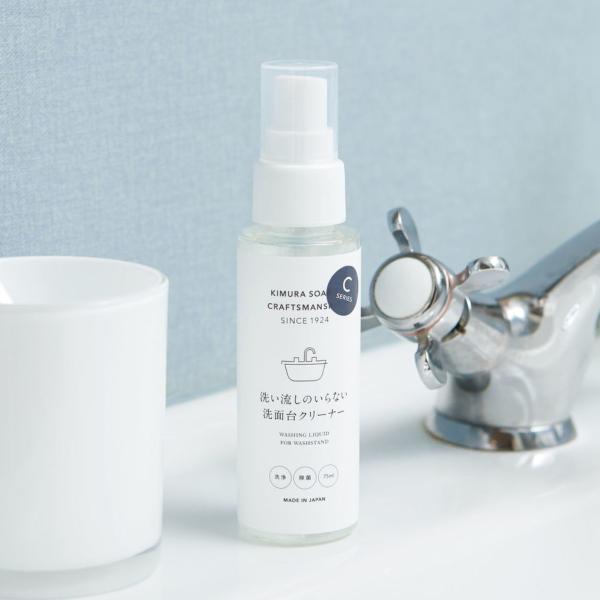 サイズ/約幅3.7×奥行3.7×高さ14cm容量/約75ml内容量/1個成分/液性：弱酸性洗浄剤（乳酸）、除菌剤（エタノール）、pH調整剤、香料生産国/日本製●洗い流さず使えるクリーナー●安全な成分だから歯ブラシ周りも安心●日常生活に溶け込...