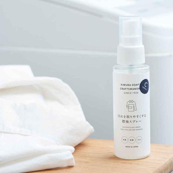 サイズ/約幅3.7×奥行3.7×高さ14cm容量/約75ml内容量/1個成分/ 防汚剤(ポリエチレングリコール・ジメチルテレフタレート重縮合物)、消臭剤(カキタンニン、硫酸亜鉛)、除菌剤(エタノール、イソプロピルメチフェノール)、pH調整剤...