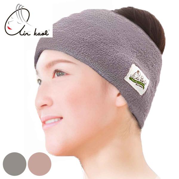 サイズ/約横22×縦10cm内容量/1枚材質/綿84％、ポリエステル15％、ポリウレタン1％種類/パステルピンク、グレー生産国/日本製洗濯/洗濯機使用可能●柔らかさ・肌触りの良さ・ボリューム感・軽量・吸水性などの機能性の高いヘアバンドです。...