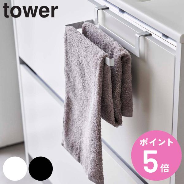 サイズ/約幅20.3×奥行9.3×高さ18cmハンガー：約幅20×奥行4.3cm調節バー（下）：約幅16×高さ15cm重量/約270g内容量/本体1個、緩衝材2個材質/本体：スチール（ユニクロメッキ+粉体塗装）滑り止め：シリコーン種類/ホワ...