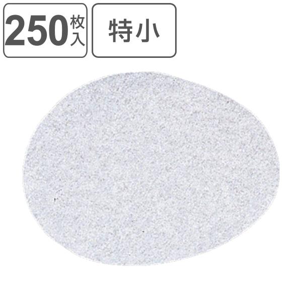 サイズ/直径：約11cm内容量/250枚入り材質/シリコン樹脂加工耐油天紙生産国/日本製耐熱温度/250度電子レンジ/使用可能オーブン/使用可能●お料理がくっつかない丸型のクッキングシートです。●両面シリコーン加工が施されています。●蒸気を...