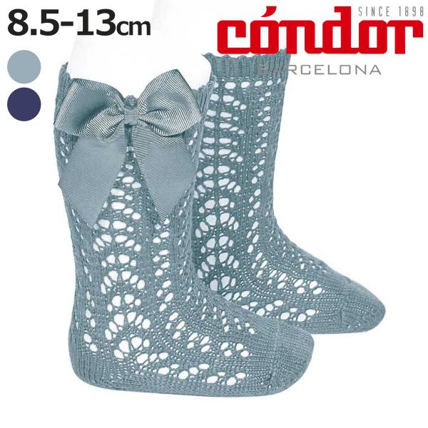 サイズ/0、2詳細はサイズ表をご覧ください。内容量/1足材質/コットン100％カラー/マリーノ、ベルデセコ生産国/スペイン製対象年齢/6ヶ月〜3歳●全面に透かし編み模様が入った「condor（コンドル）」のハイソックスです。●サイドのリボン...