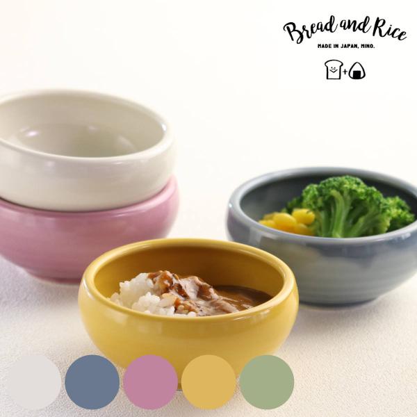 サイズ/約高さ4.5cm直径：約9.5cm内容量/1個材質/磁器（美濃焼）種類/きなり、あお、あずき、からし、きみどり生産国/日本製食器洗い乾燥機/使用可能電子レンジ/使用可能オーブン/使用不可●縁が内側に入ったころんとしたボウルです。●ス...