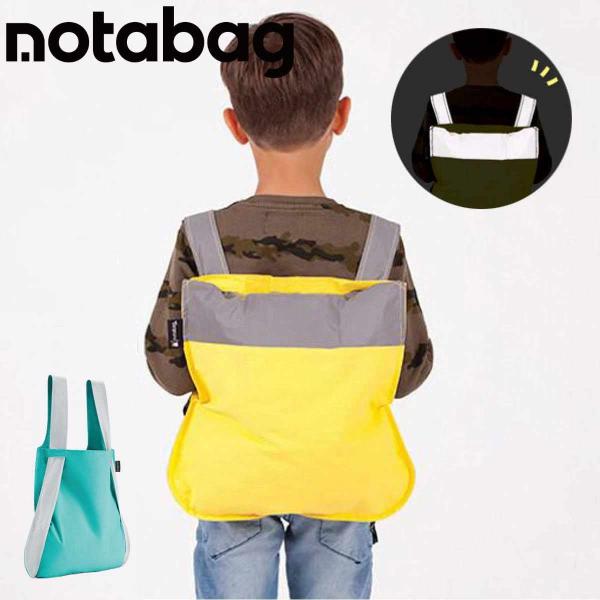 サイズ/約横36×縦52cm持ち手含む収納時:約横12.5×縦10.5cm重量/約85g内容量/1個材質/ストラップ・上部：ポリエステル100％（反射素材）本体：コットン63％、ナイロン37％（混紡生地）種類/ミント、イエロー生産国/中国製...