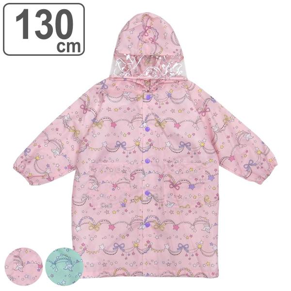 サイズ/130cm総丈：80、身巾：51、肩巾：38、ゆき丈：64cm内容量/1個材質/ポリエステル100％種類/ピンク、グリーン●ガーランド柄が可愛いランドセル対応のレインコートの130cmサイズです。●ランドセルやリュックを背負ったまま...