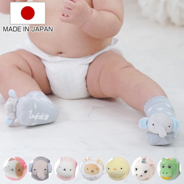 サイズ/約9cmパッケージ：幅11×奥行5×高さ17cm重量/約25g内容量/1足材質/ソックス：綿60％ アクリル25％ ナイロン5％ ポリエステル10％、ラトル：ポリエステル種類/キティ、エレファント、バニー、ラム、チック、ユニコーン、...