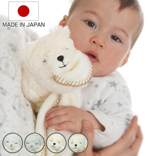 サイズ/約幅35×奥行35×高さ10cmパッケージ：幅23×奥行16×高さ16cm重量/約150g内容量/1枚材質/毛布:綿100％、ぬいぐるみ：ポリエステル種類/ピンク、イエロー、ブルー、ブラウン生産国/日本製●赤ちゃんの卒乳をサポートす...