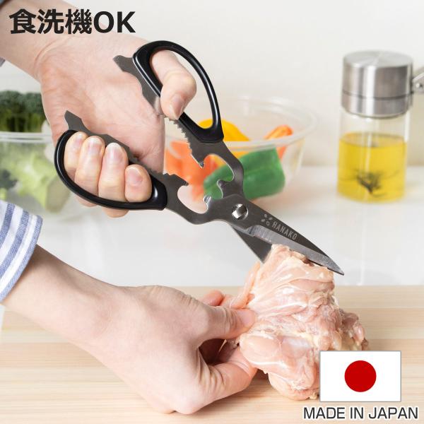 サイズ/約横9×縦20.7cm刃の長さ：7.5cm重量/約120g内容量/1個材質/ブレード材：ステンレス刃物鋼材ハンドル材：CALP樹脂ビス：ステンレスカシメ生産国/日本製耐熱温度/120度食器洗い乾燥機/使用可能●切る・開ける・割るの3...