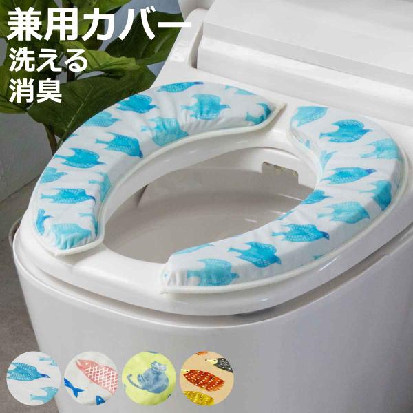 サイズ/約幅17×奥行2.5×高さ40cm洗浄暖房型・普通型（O型・U型）兼用内容量/1組材質/表面・中芯・裏面：ポリエステル100％吸着：アクリル樹脂種類/青い鳥、サカナ、ネコ、ハリネズミ生産国/日本製洗濯/洗濯機使用可能乾燥機/使用不可...