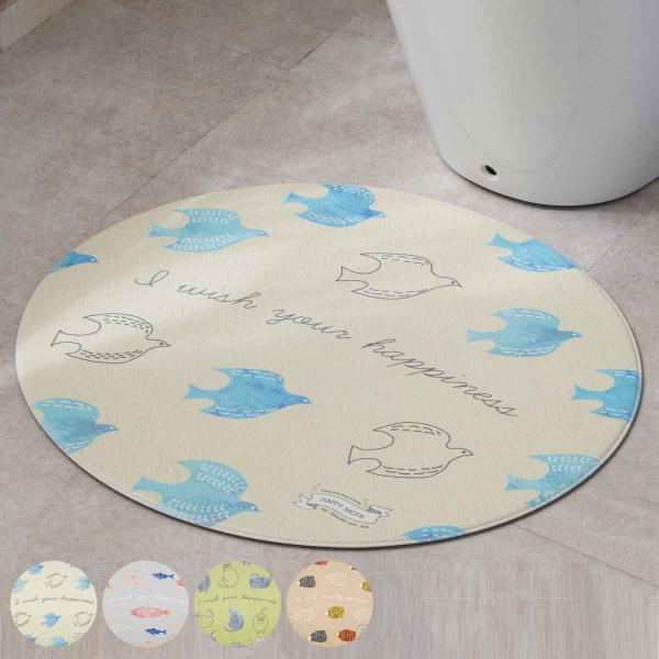 サイズ/約幅60×奥行0.6×高さ50cm内容量/1枚材質/PVC（塩化ビニル樹脂）種類/青い鳥、サカナ、ネコ、ハリネズミ生産国/中国製●ハッピーモチーフのトイレタリーシリーズ、トイレマットです。●青い鳥、さかな、ハリネズミ、ネコの可愛いデ...