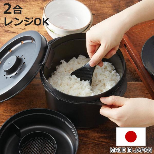 サイズ/約幅21×奥行19.3×高さ13cm容量/約1300ml内容量/1個付属品：しゃもじ材質/本体・外フタ：ポリプロピレン中フタ：ポリプロピレン止め具：ABS樹脂生産国/日本製パーツ別耐熱温度/本体・外フタ：140度、中フタ：140度、...