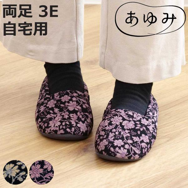 サイズ/S〜LL重量/約55g材質/表：アセテート80％、ポリエステル19％、ポリウレタン1％内：アセテート80％、ポリエステル19％、ポリウレタン1％中底：綿95％、ポリウレタン5％底：ナイロン60％、ポリウレタン40％種類/ベージュS、...