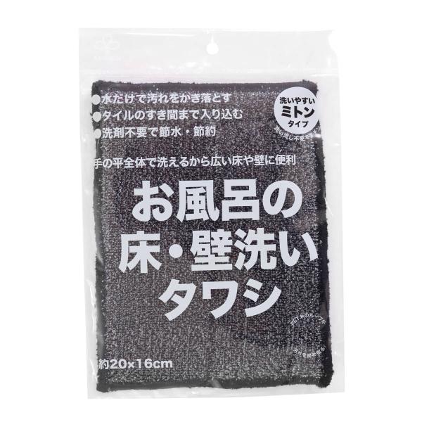サイズ/約横20×縦16cm内容量/1個材質/表生地：PET裏生地：ポリエステル生産国/中国製●水だけで汚れが落ちるお風呂の床・壁洗いタワシ●手がズレにくいステッチ付き●ループ状の糸が汚れをかき落とす●吊りヒモ付きで収納に便利タワシ 手洗い...