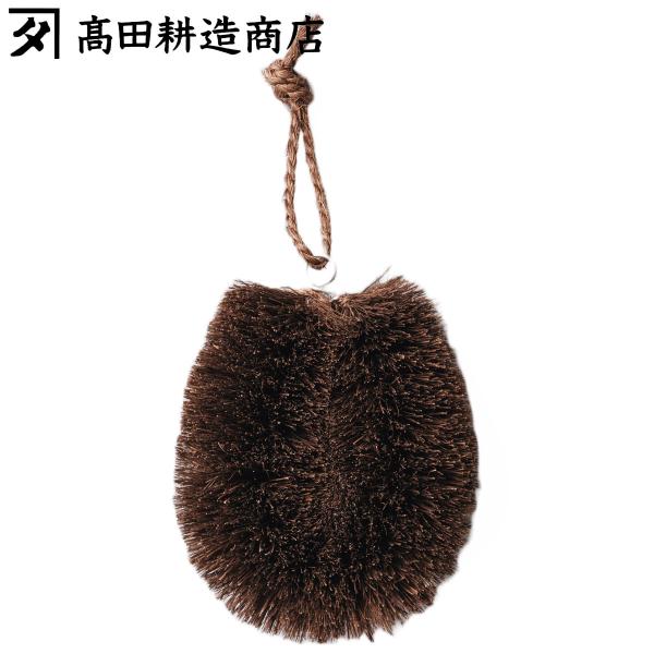 サイズ/約横9.5×縦11.5cm厚さ：約5cm内容量/1個材質/棕櫚、ステンレス生産国/日本製原産国/中国●やさしくしっかり洗い上げられる特別感溢れる国産たわしです。●ガラスや木、コーティングされた繊細な物も洗えます。●熟練された職人の手...