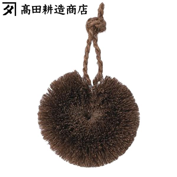 サイズ/約幅6×奥行6×高さ3cm内容量/1個材質/棕櫚、ステンレス生産国/日本製●やさしくしっかり洗い上げられる特別感溢れる国産たわしです。●ガラスや木、コーティングされた繊細な物も洗えます。●棕櫚の細い繊維が包丁跡の隙間に届いてしっかり...