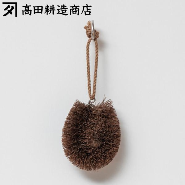 サイズ/約幅5.5×奥行6.5×高さ3cm重量/約10g内容量/1個材質/棕櫚、ステンレス、紙紐（分類外繊維（和紙）60%、レーヨン40%）生産国/日本製●天然素材の棕櫚を国内外から厳選し、上質な物だけを使って作られた国産たわし　まめサイズ...