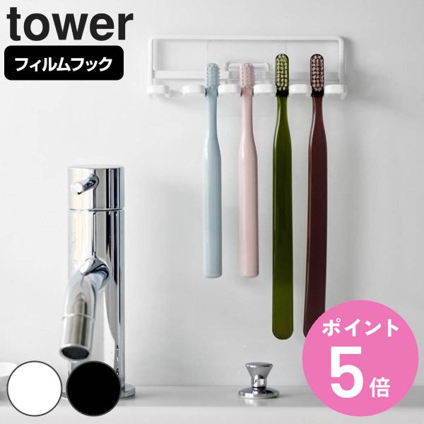 サイズ/約幅12.5×奥行3.5×高さ4cmフィルムフック接着面：約幅6×高さ6cm重量/約80g内容量/1個、クッション×2材質/本体：スチール(ユニクロメッキ＋粉体塗装)フィルムフック：ポリカーボネート・PET・ポリウレタン種類/ホワイ...