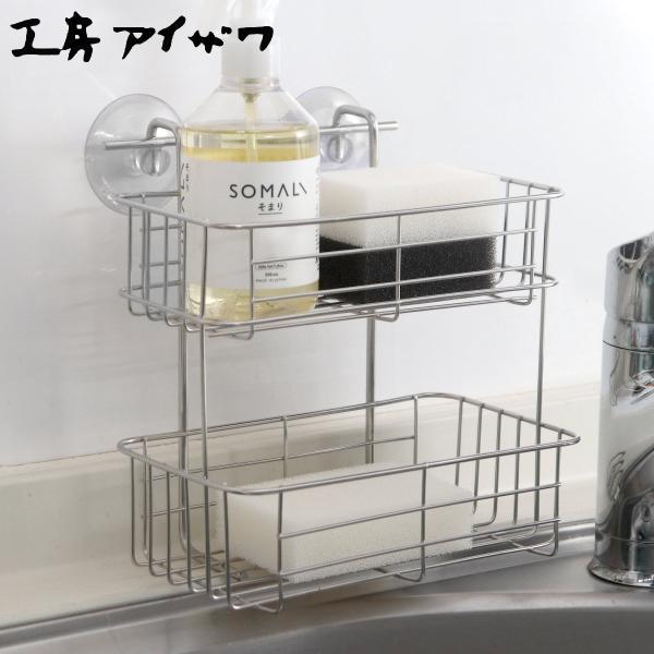 サイズ/約幅21×奥行16×高さ21.5cm内容量/1個材質/18-8ステンレススチール生産国/日本製●老舗道具店・工房アイザワの小物コーナーです。●無駄を省いたスッキリとしたデザインです。●サビに強く丈夫な18-8ステンレス製なので、水周...