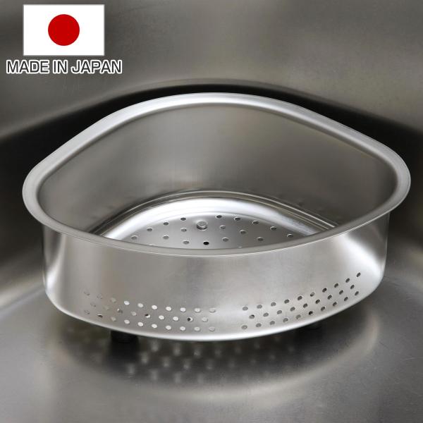 サイズ/約幅22×奥行16×高さ9.2cm内容量/1個材質/本体：18-8ステンレス脚ゴム：合成ゴム生産国/日本製●底や側面に継ぎ目がない三角コーナーです。●汚れてもサッと落とせるオールステンレス製です。●サビや汚れに強く、長く清潔にお使い...