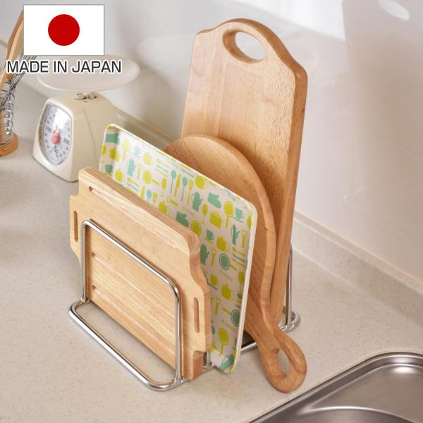 サイズ/約幅22×奥行20.5×高さ13.5cm内容量/1個材質/18-8ステンレス生産国/日本製●まな板をコンパクトに収納●分厚いまな板でもOK●まな板を立てる以外にも●サビや汚れに強いステンレス製まな板用スタンド まな板 まないた 俎板...