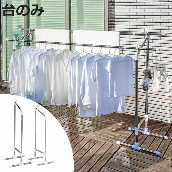 サイズ/約幅50×奥行45×高さ131cm収納時：幅60×奥行7×高さ131cm重量/約3.8kg内容量/1台材質/パイプ：ステンレス巻きスチールパイプ　直径2.94、直径2.54cm部品：成型部品：ABS樹脂・PP樹脂金属部品：スチール（...